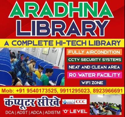 BookMyLibrary