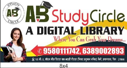 BookMyLibrary