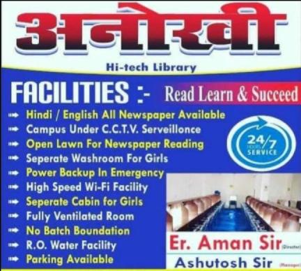 BookMyLibrary