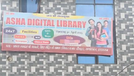 BookMyLibrary
