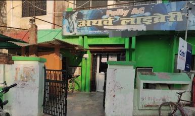 BookMyLibrary
