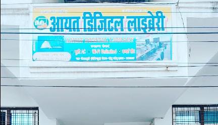 BookMyLibrary